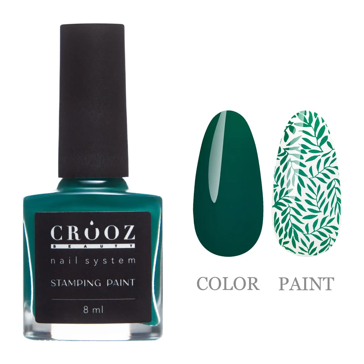 Crooz Лак-фарба для стемпінгу із липким шаром (сохне на повітрі), колір ...