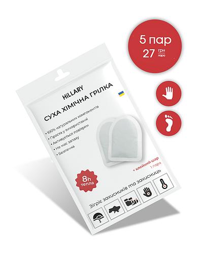 Грілка для тіла хімічна Warm Touch Pad, 5 саше, ціна: 140 ₴, купити на ...