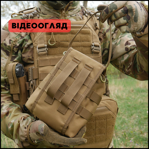 Армейский подсумок медицинский с панелью быстрого сброса, тактический ...