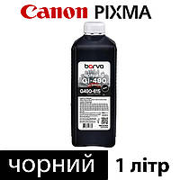 Фарба для принтера canon g3411 - купити недорого, Prom.ua: ціни, акції ...