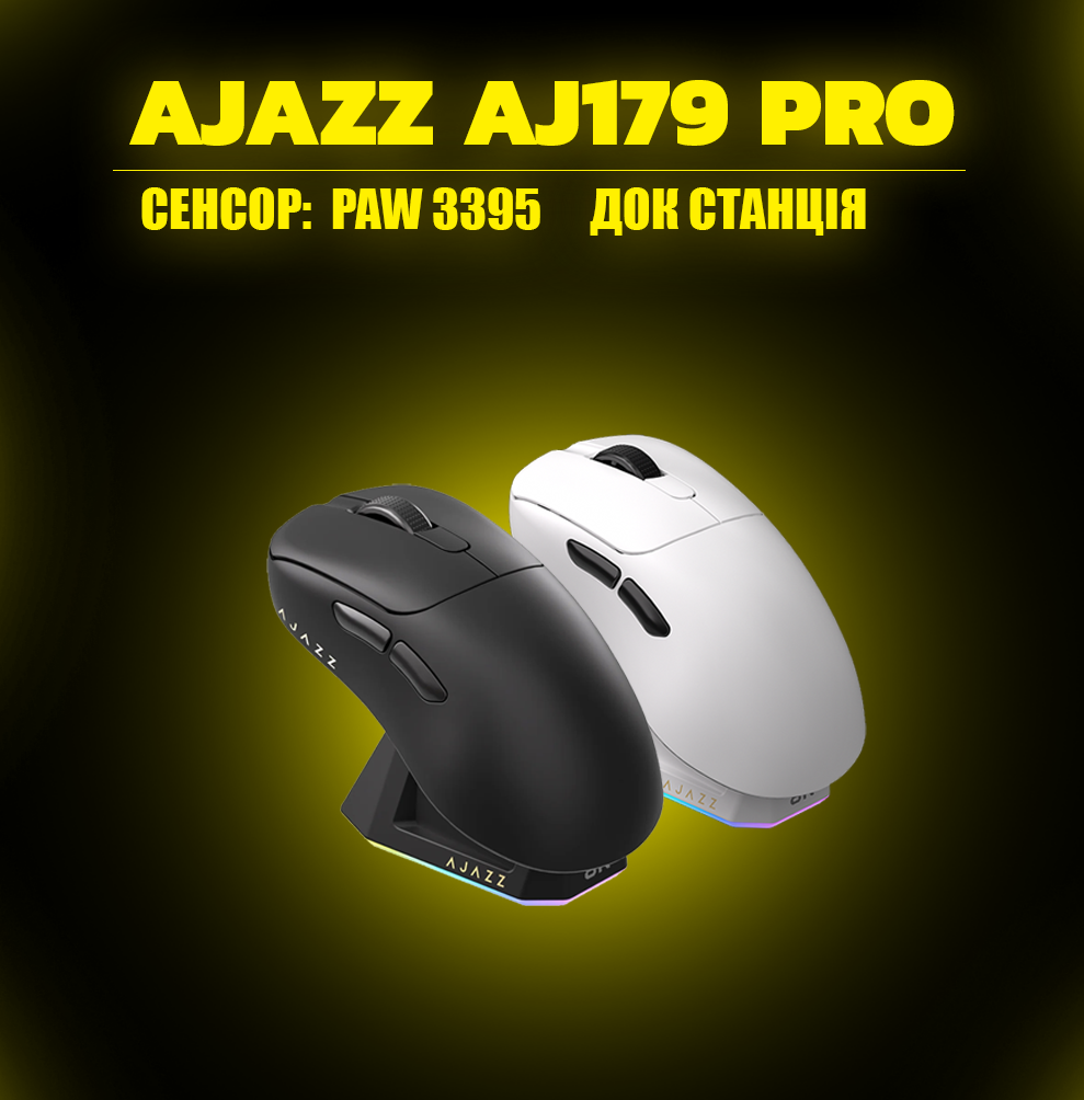 Игровая Мышка Ajazz aj179 Pro (ID#2384652807), цена: 1899 ₴, купить на ...