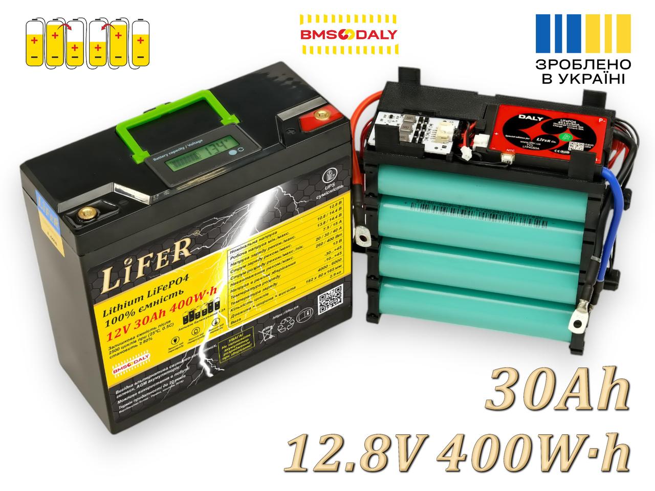 Купити Літієвий Акумулятор LiFeR АКБ 12 в 30 ач LiFePO4, акумулятор для ...