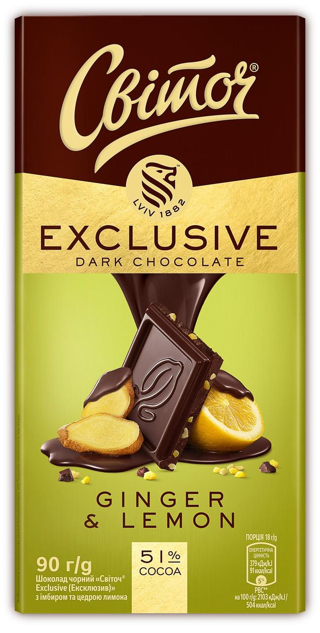 Шоколад Світоч Exclusive з імбиром та з цедрою лимону чорний 51% 90 г ...