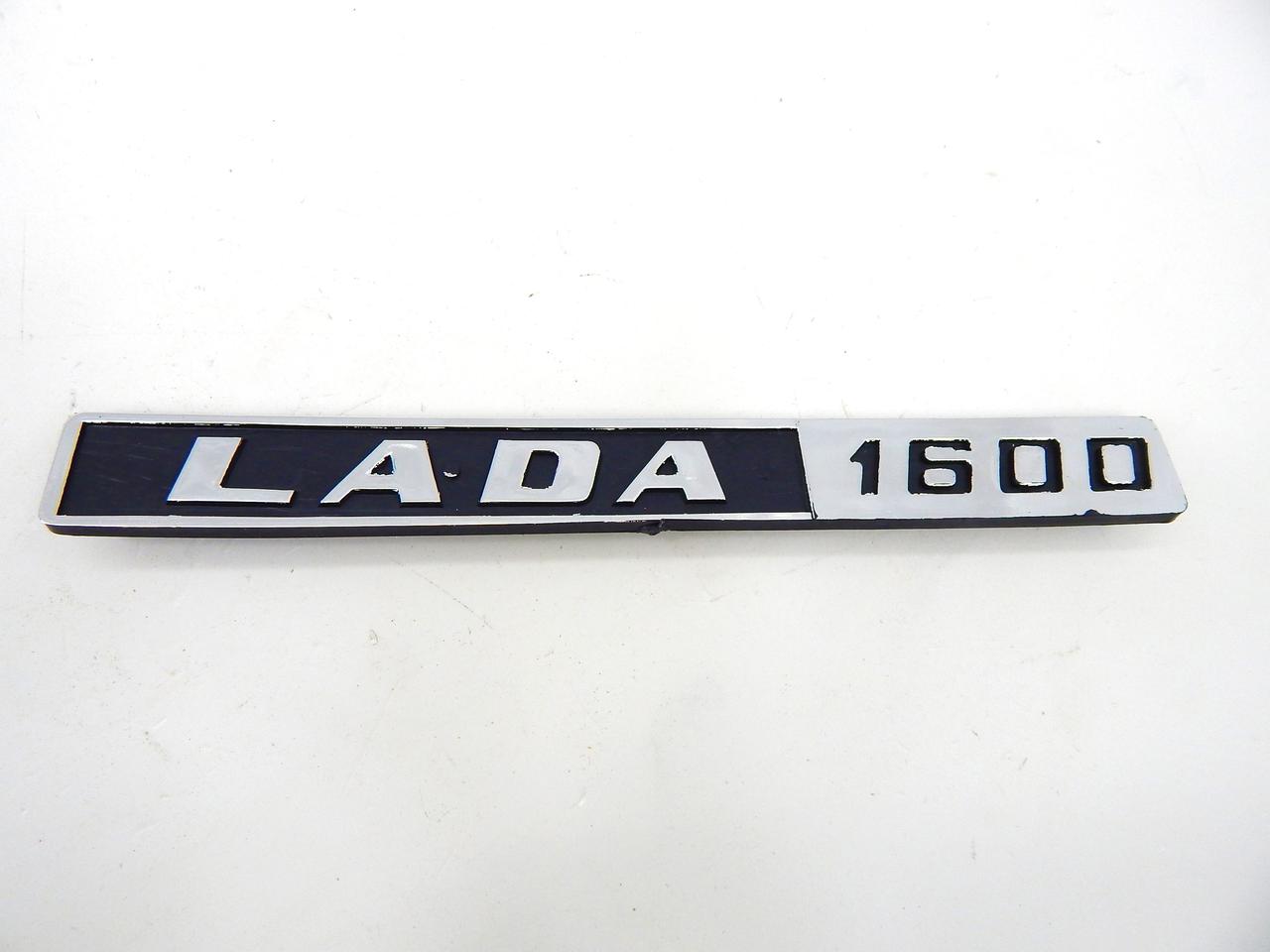 Эмблема LADA 1600 к ВАЗ 2106 и другие (пр-во Завод) ПД 91112 - LUA (ID ...