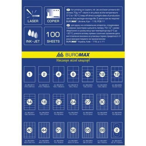 Labels Самоклейки етикетки канцелярські Buromax 21 на аркуші Bm 2837 Id 2385580427 ціна 615