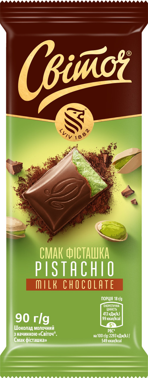 Шоколад Світоч Молочний з начинкою фісташка 90 г (7613039545973) (ID ...