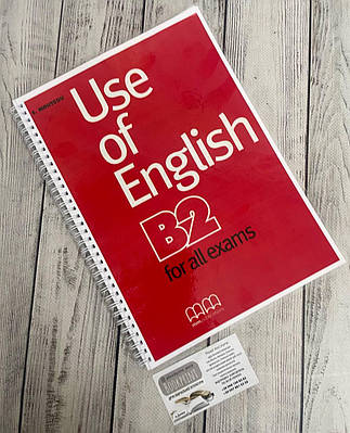 Use of English B2 for all exames, ціна: 258 ₴, купити на Prom.ua