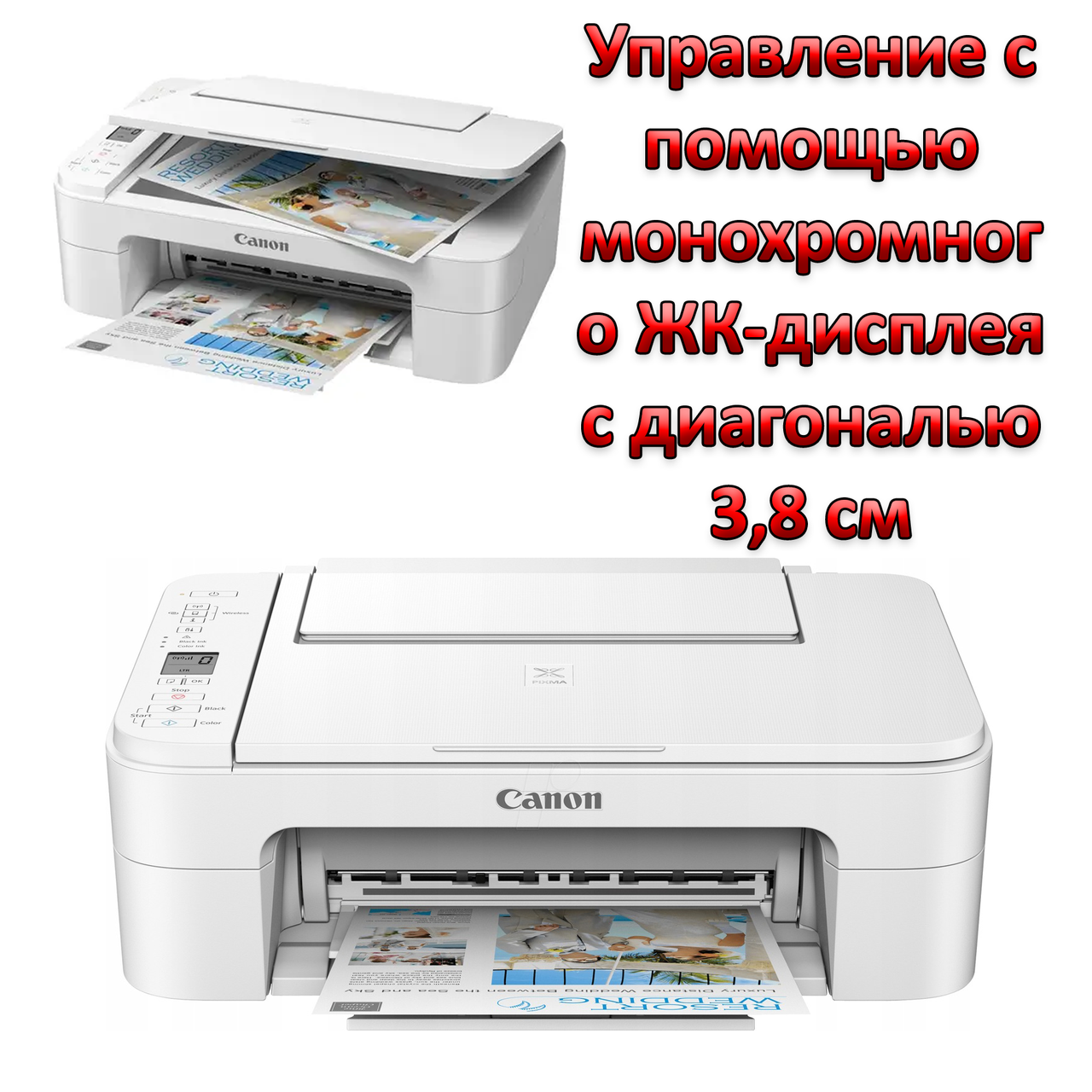 Мфу принтер для струйной печати CANON Pixma TS335 Беспроводная связь ...