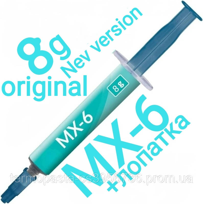 Термопаста arctic MX6 8g MX-6 8г. 10.5 Вт/(м*К) nev.2024 (ID#2386248159), ціна: 220 ₴, купити на ...