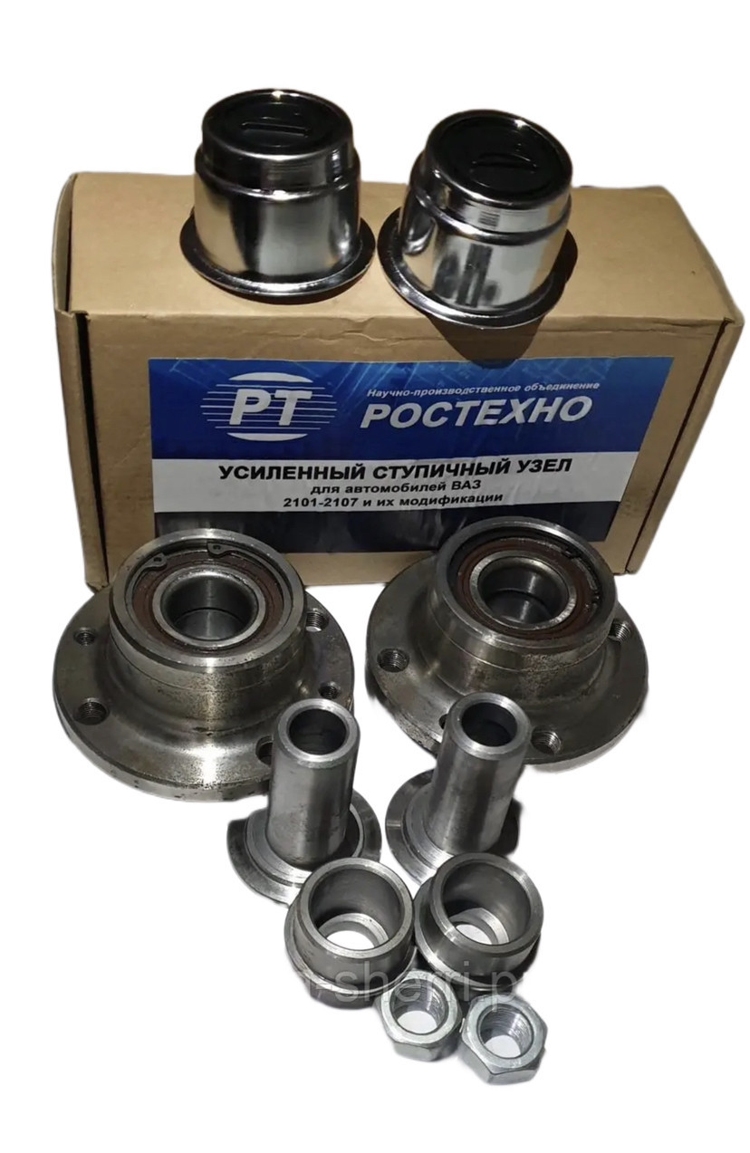 Нерегульована маточина для ваз 2101 2102 2103 2104 2105 2106 2107 комплект деталей (21010 ...