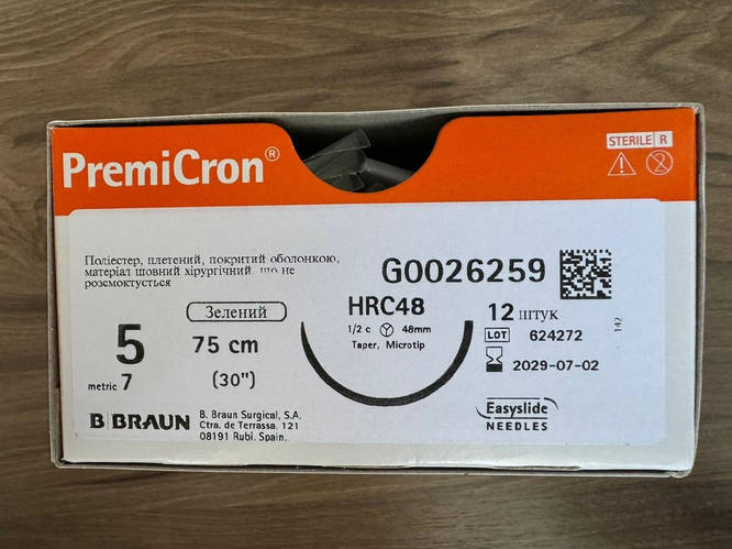 PREMICRON зелений, розмір USP 5 (7) довжина 75см колюча голка з ...