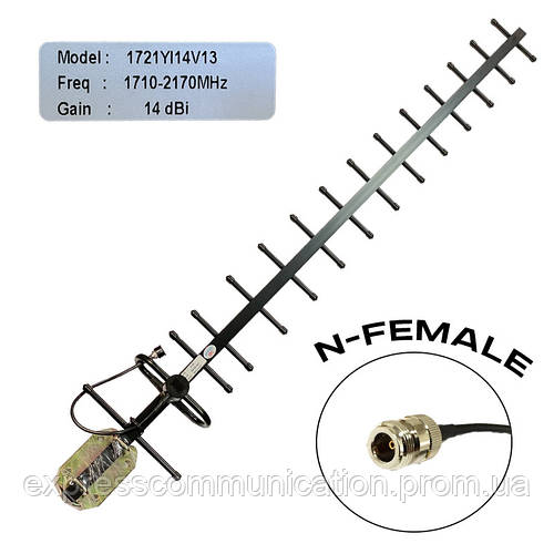 Антенна направленная Yagi 13-ти элементная 1710-2170 МГц (ID#2453001808 ...