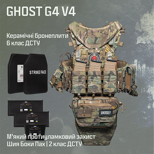 Ghost Gen4 V4 Plus Професійний бронежилет Multicam (6 клас плити + 2 ...