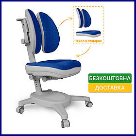 Купить Ортопедический Стул Для Школьника |RichBe