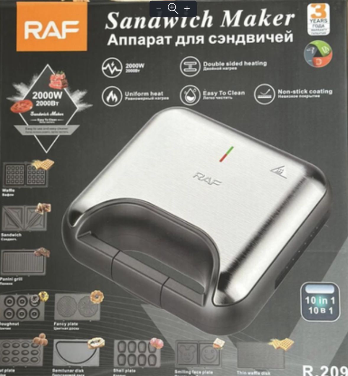 Сендвичница 10 in 1 RAF R 209 (4) (ID#2387829012), цена: 1797 ₴, купить на Prom.ua