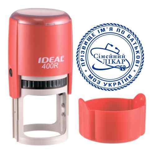 Печатка Сімейний лікар купити з автоматичною оснасткою IDEAL 400R ...