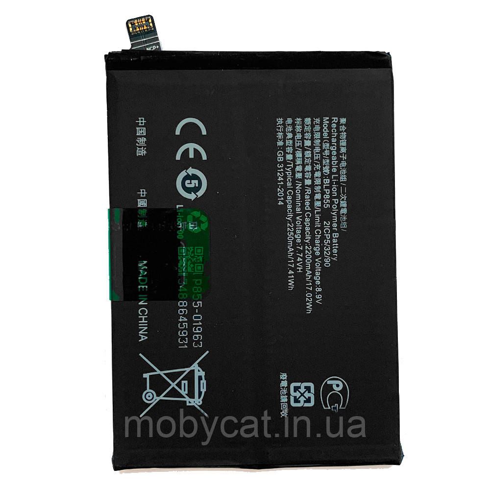 Аккумулятор Oppo BLP855 Find X3 Neo X5 Lite, Reno 6 Pro 5G 7 5G 8 4G 8 ...
