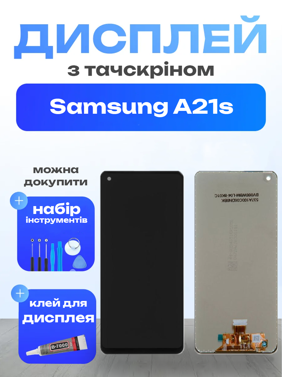 Оригінальний дисплей для Samsung A21s (A217) з матрицею і сенсором в зборі , Екранний модуль на ...