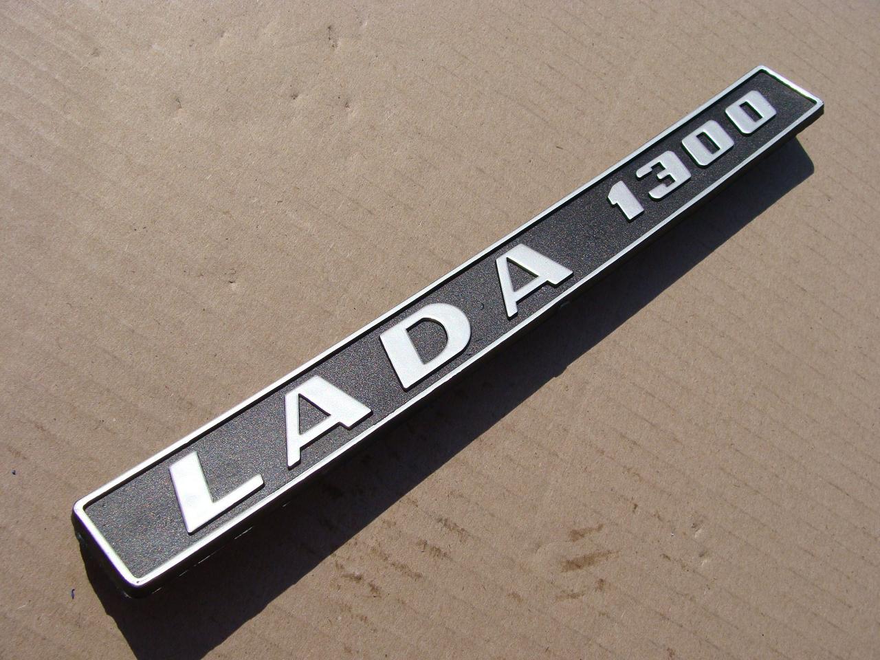 Эмблема LADA 1300 багажника ВАЗ 2101 - 2107 (шильдик, значок, логотип ...