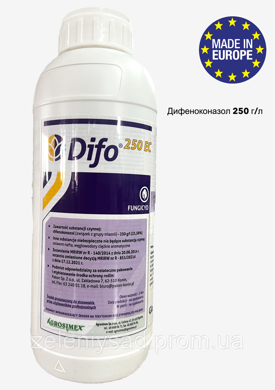 Фунгіцид Difo 1 л (Діфеноконазол 250 г/л) (Діфо) (ID#2389150185), ціна: 1550 ₴, купити на Prom.ua