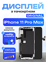 Дисплей original iphone 11 - купить недорого, Prom.ua: цены, акции и ...