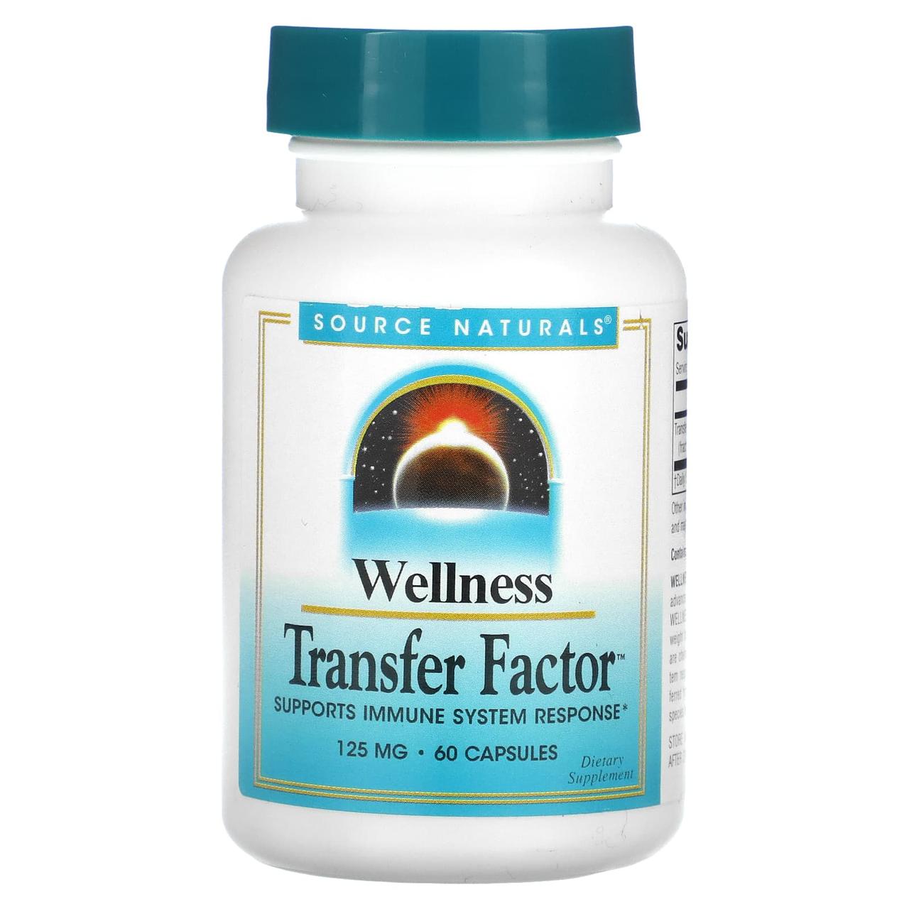Трансфер фактор, Transfer Factor, Wellness, Source Naturals, 125 мг, 60 ...