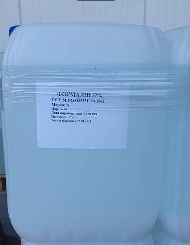 Формалін 20 л (22 кг) (ID#2389552956), ціна: 1676 ₴, купити на Prom.ua