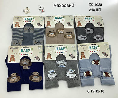 Колготки 7 км | купить недорого на Prom | Украина