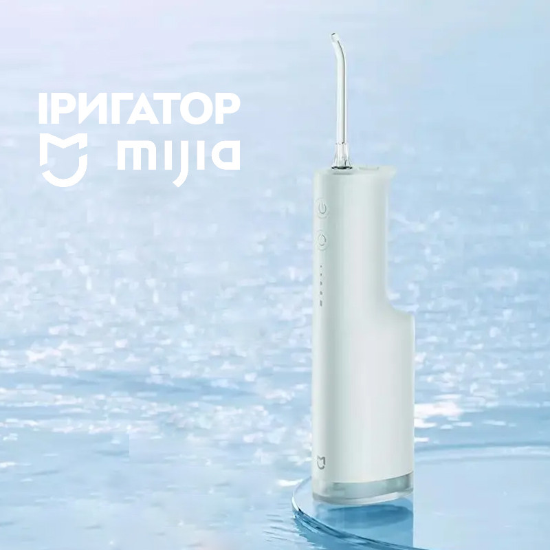 Іригатор MiJia Teeth Flosser MEO703, Green GM (ID#2390540133), ціна ...