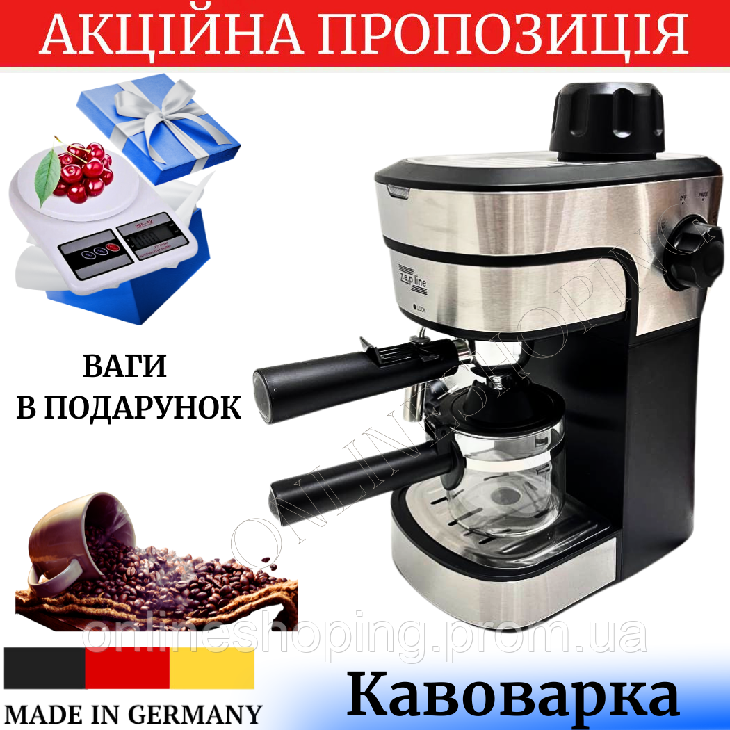 Кофеварка с капучинатором Zepline ZP-6910 Мощная кофеварка 2200Вт с ...
