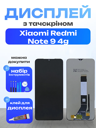 Оригинальный дисплей для Xiaomi Redmi Note 9 4g с сенсором в сборе ...