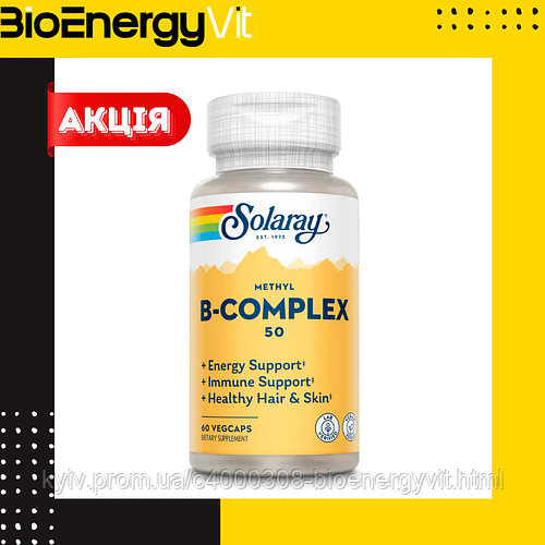 Комплекс вітамінів У метил для метаболізму шкіри волосся 50 мг B ...