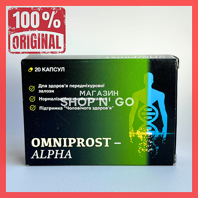 Капсулы без ГМО для здоровья глаз | купить недорого, на Prom | Украина