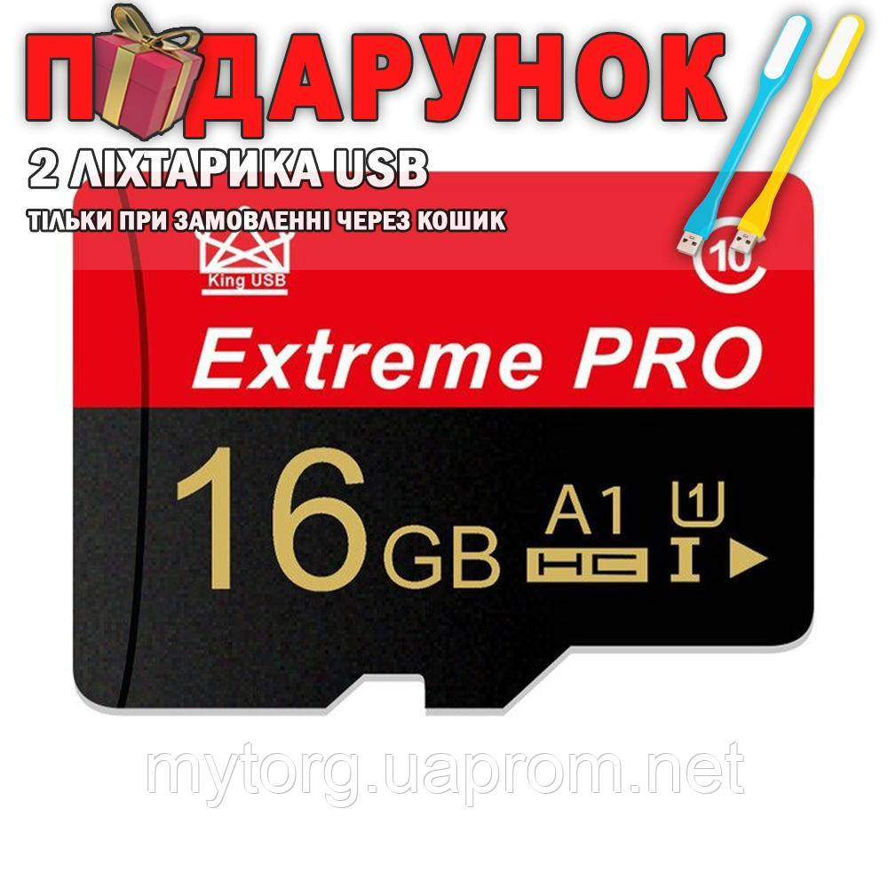 Карта пам'яті MicroSD Extreme Pro клас 10 16GB (ID#1199365490), ціна: 157.60 ₴, купити на Prom.ua