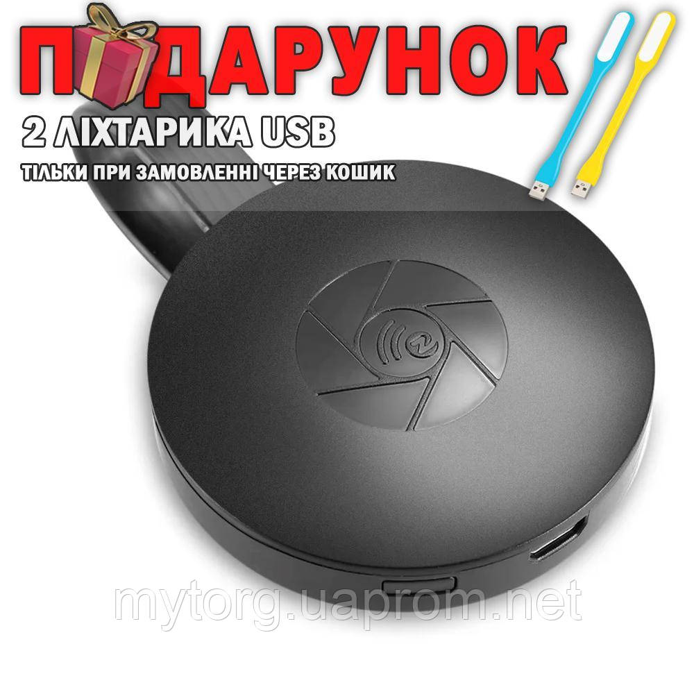 Беспроводной HDMI-адаптер Mirascreen G2 Чёрный (ID#2254854416), цена ...