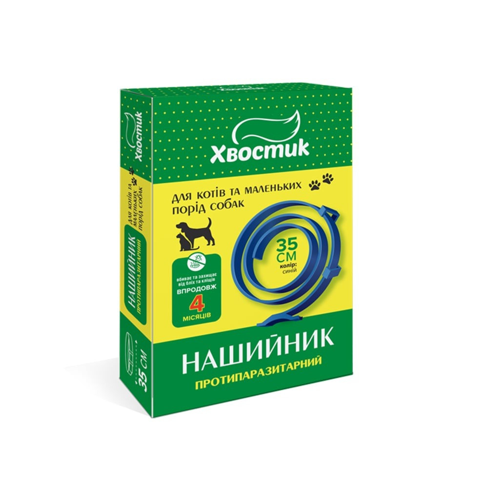 Нашийник Хвостик для Котів та Собак від Бліх І Кліщів Синій 35 См 30 ...