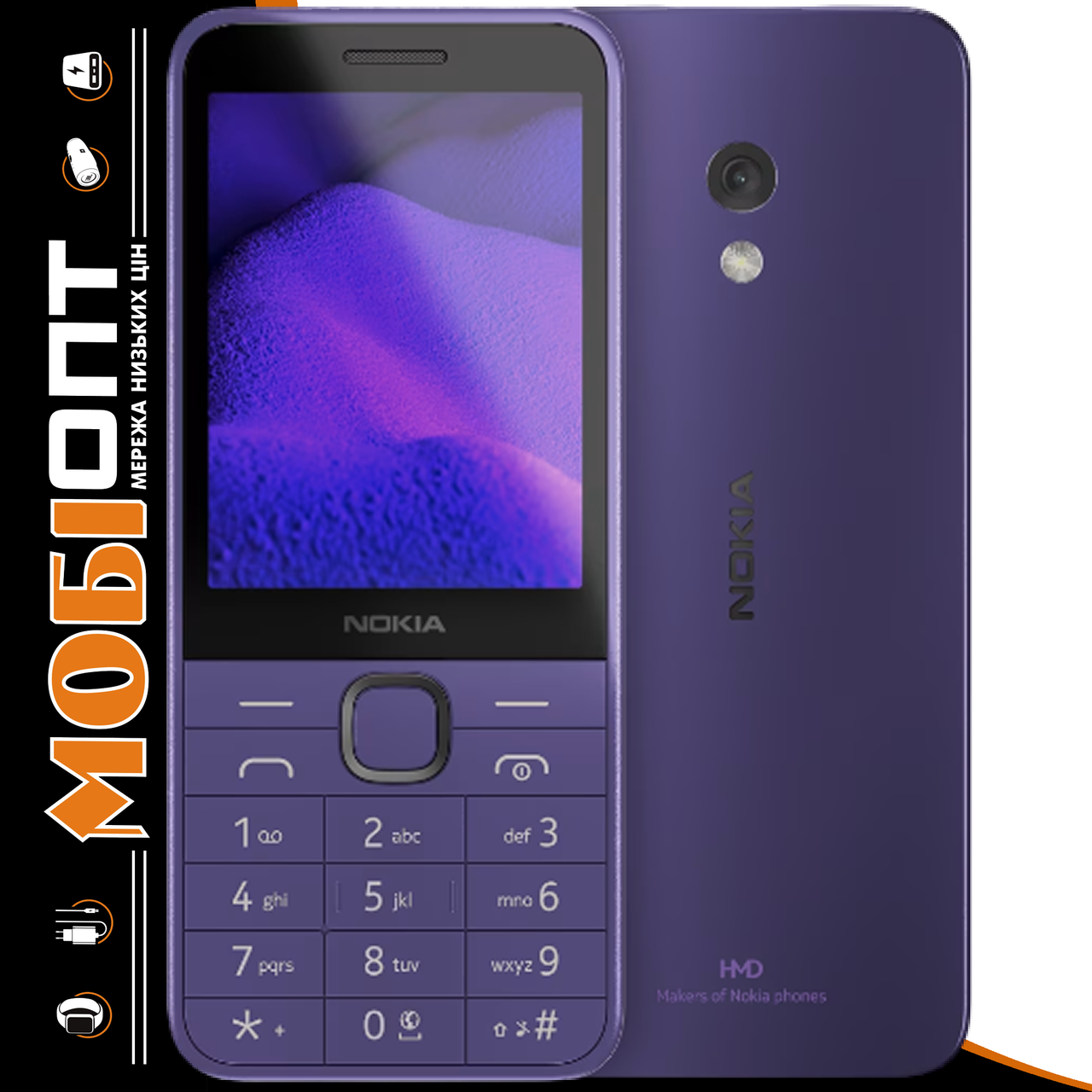 Телефон Nokia 235 4G TA-1614 DS 2024 Purple UA UCRF за найкращою ціною ...