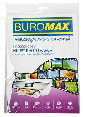 Фотопапір BUROMAX | купити недорого, на Prom | Україна