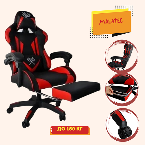 Усиленное игровое компьютерное кресло (Черное с красным) Геймерское ...