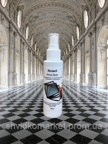 Аерозольний спрей фарба для створення дзеркального ефекту Homol Mirror ...
