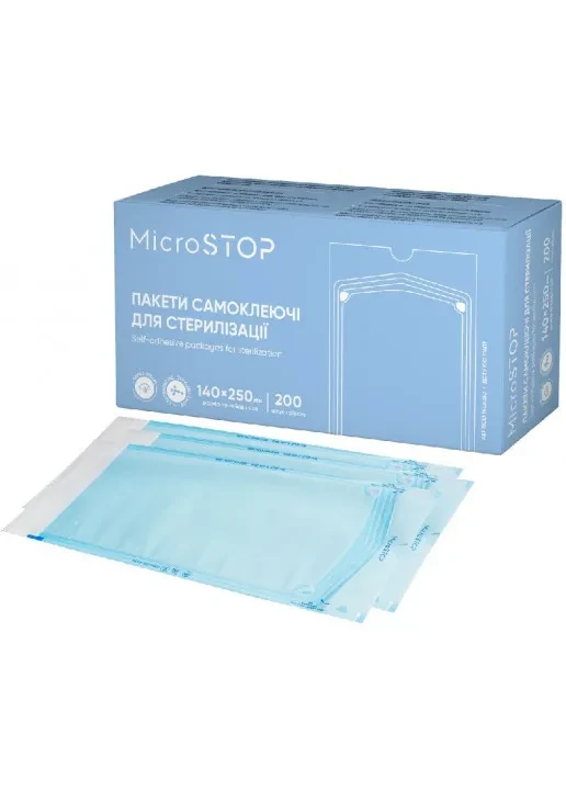 Пакети самоклеючі MicroSTOP для стерилізації в автоклаві 140х250 (200 ...
