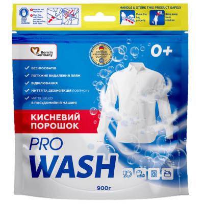 Відбілювач Pro Wash Кисневий порошок 900 г (4262396144959 ...