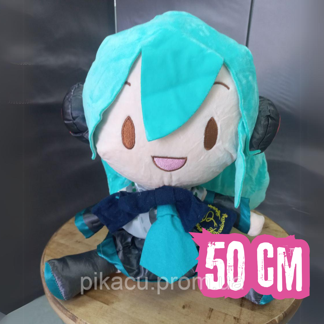 Мику хатсуне мягкая игрушка 50см. Вокалоид мику Hatsune Miku (ID ...