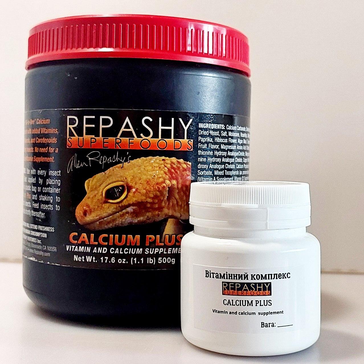 Repashy Calcium Plus 20г комплекс кальцій та вітаміни для рептилій та ...