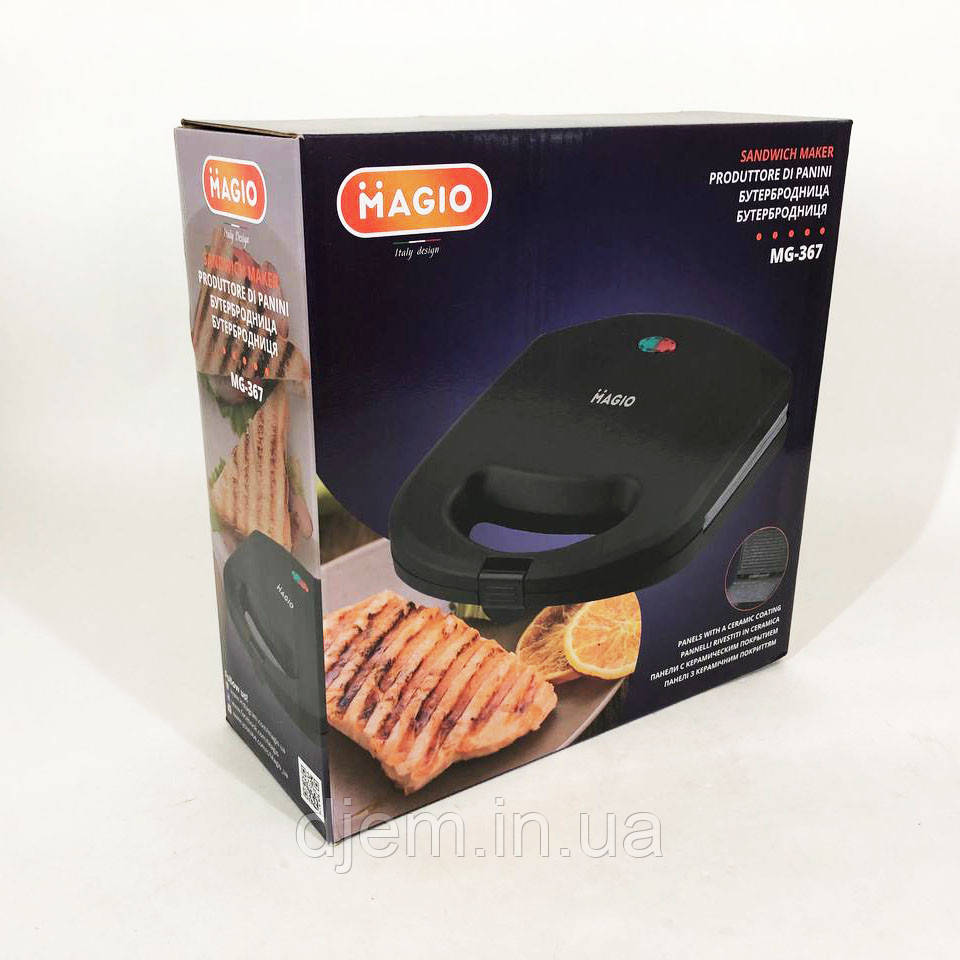 Гриль барбекю электрический для дома MAGIO MG-367 780 Вт, Прижимной гриль WG-653 для мяса (ID ...