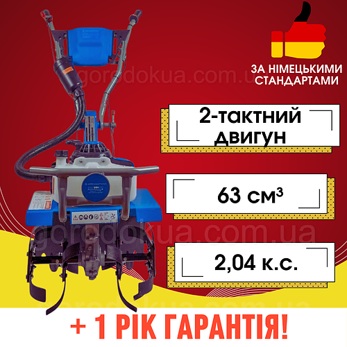 Культиватор садовый 2,04 л.с KRAISSMANN бензиновый двухтактный мотоблок ...