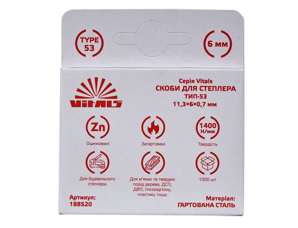 Скобы для степлера Vitals ТИП 53, 11,3х6х0,7 мм 1000 шт (188520) (ID ...