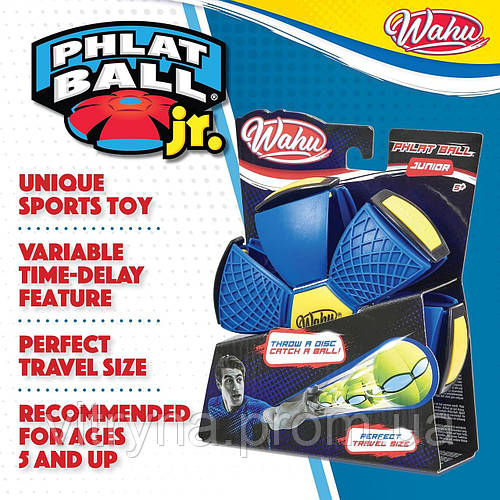 Wahu Phlat Ball Junior, мини-сложный диск для метания, инновационный ...