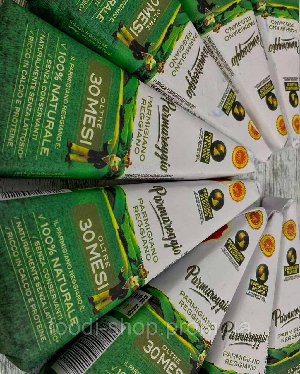 Сир пармезан трикутник PARMIGIANO Reggiano oltre 30 mesi 30міс 200грам ...