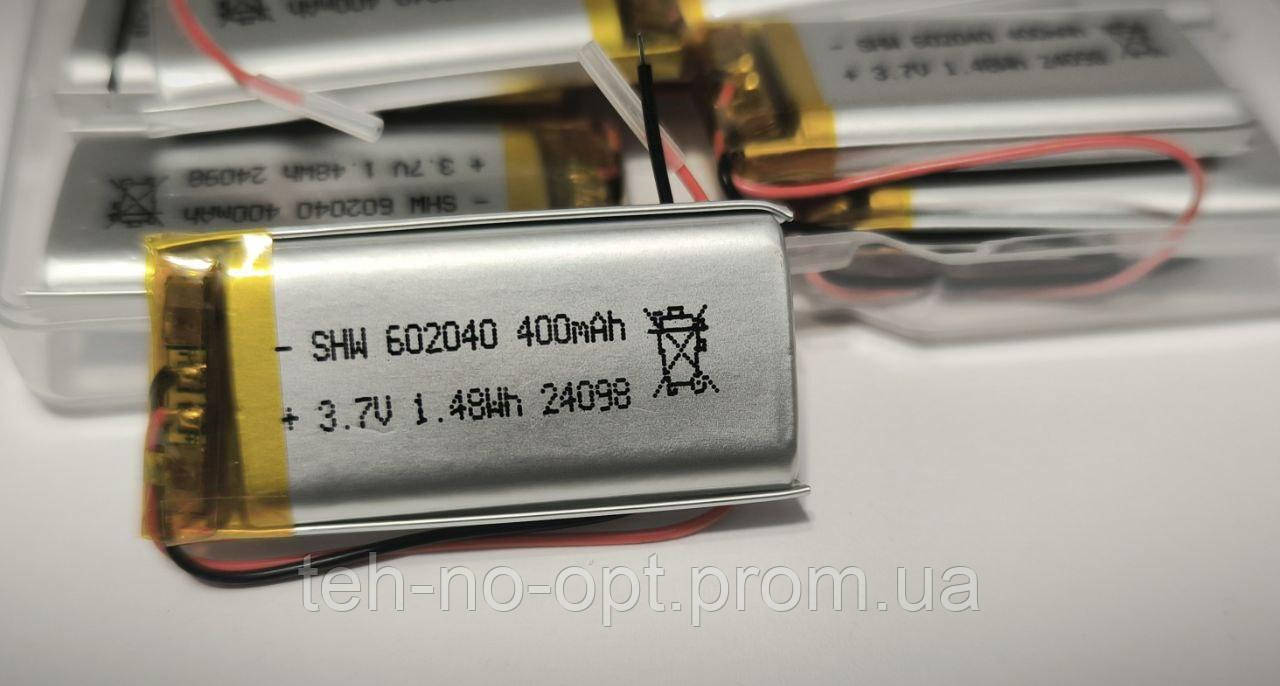 Акумулятор 602040 400 mah. З контролером. Розпродаж (ID#2397944250 ...